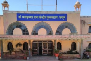 Top 11 bookstores and libraries of Jaipur where every Bookaholic's soul ...