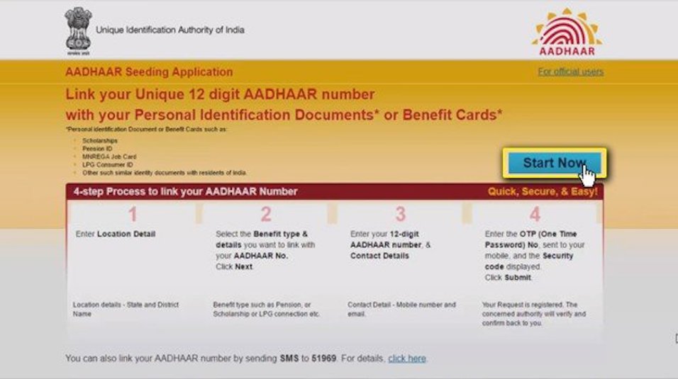 Linking Aadhaar Card to Ration Card become mandatory before Dec 31 2019 ...