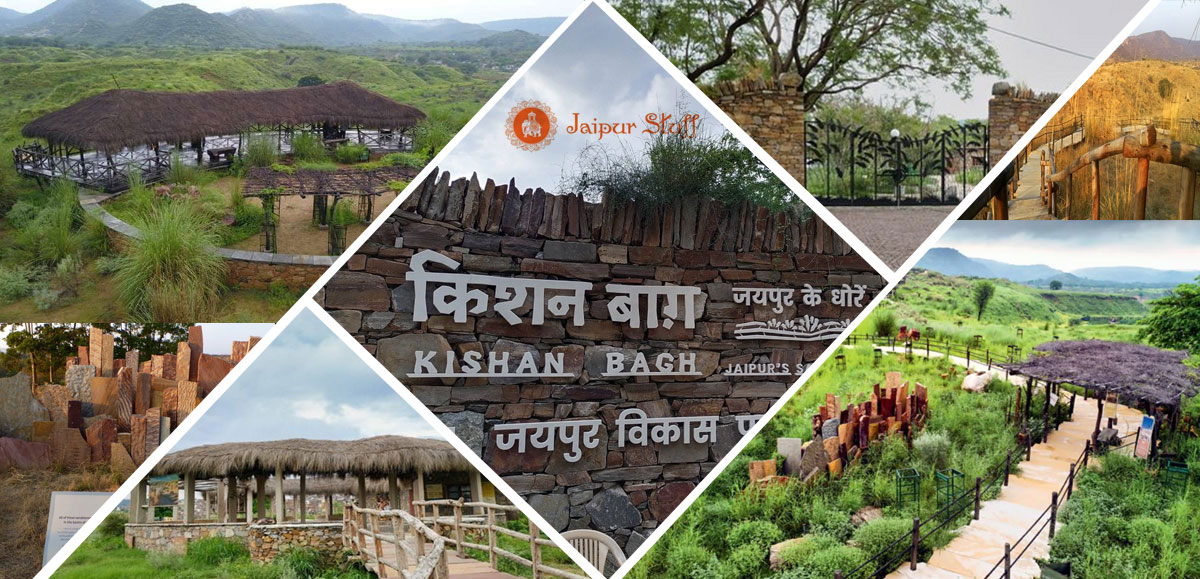 Kishan Bagh, Jaipur: A must-visit park for a desert-like feel! - Jaipur ...