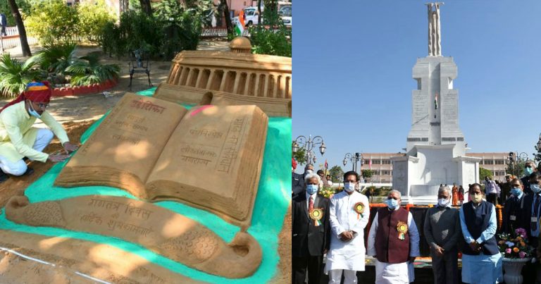 Samvidhan Park at Raj Bhawan in Jaipur to open from Jan 3 - Jaipur Stuff