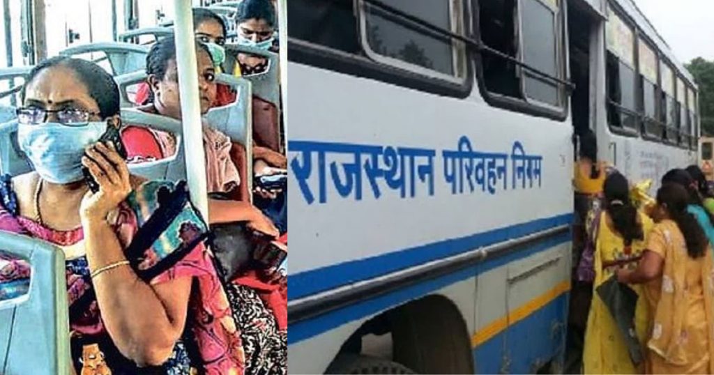 Women get 50% concession in fare in all roadways buses - Jaipur Stuff