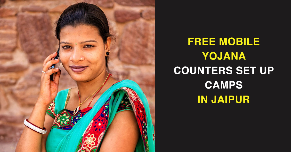 Free mobile Yojana: Counters set up at 6 places in Jaipur - Jaipur Stuff